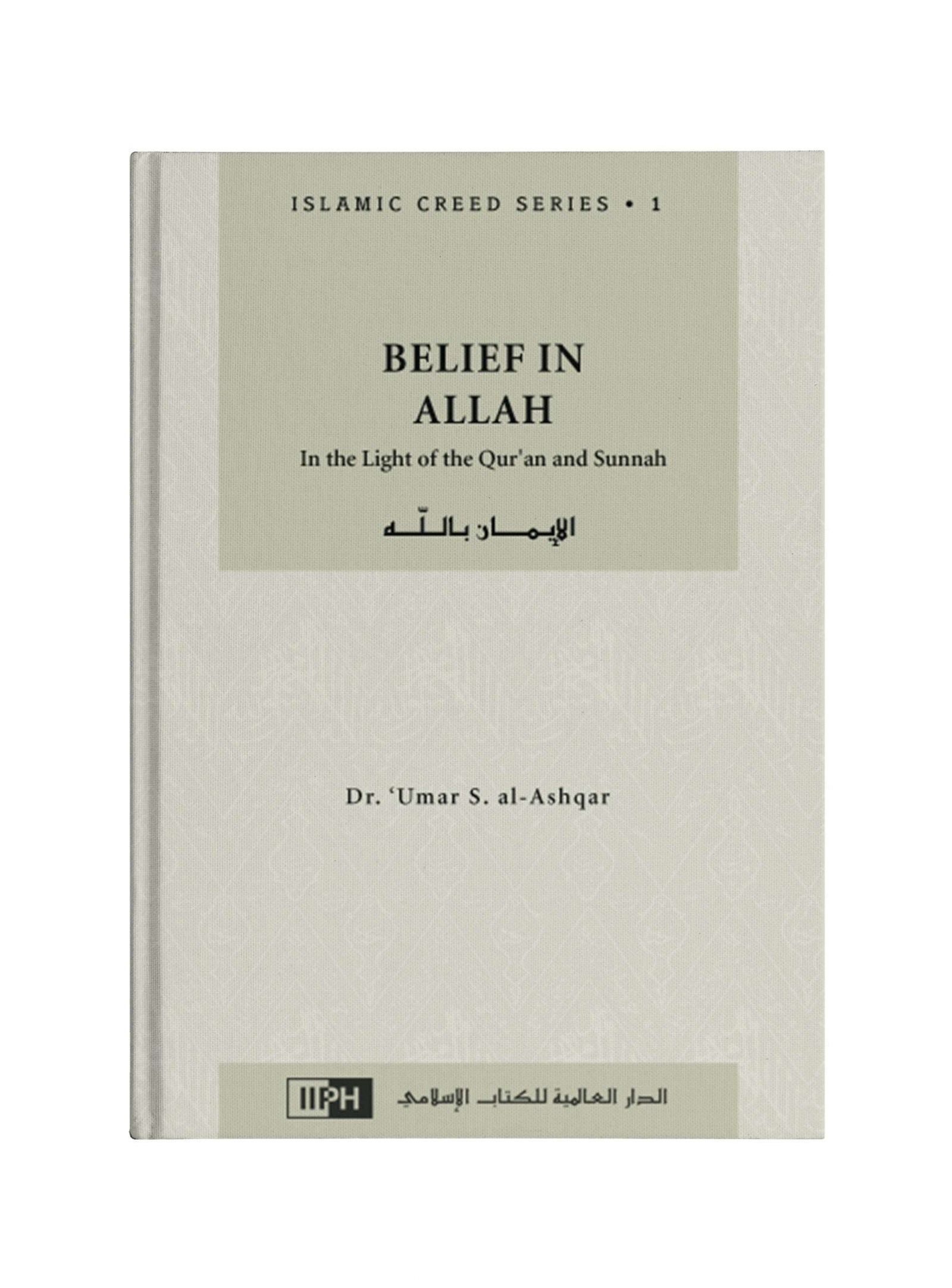 Islamic Creed Series by Dr Umar S. al-Ashqar | Fajr Noor