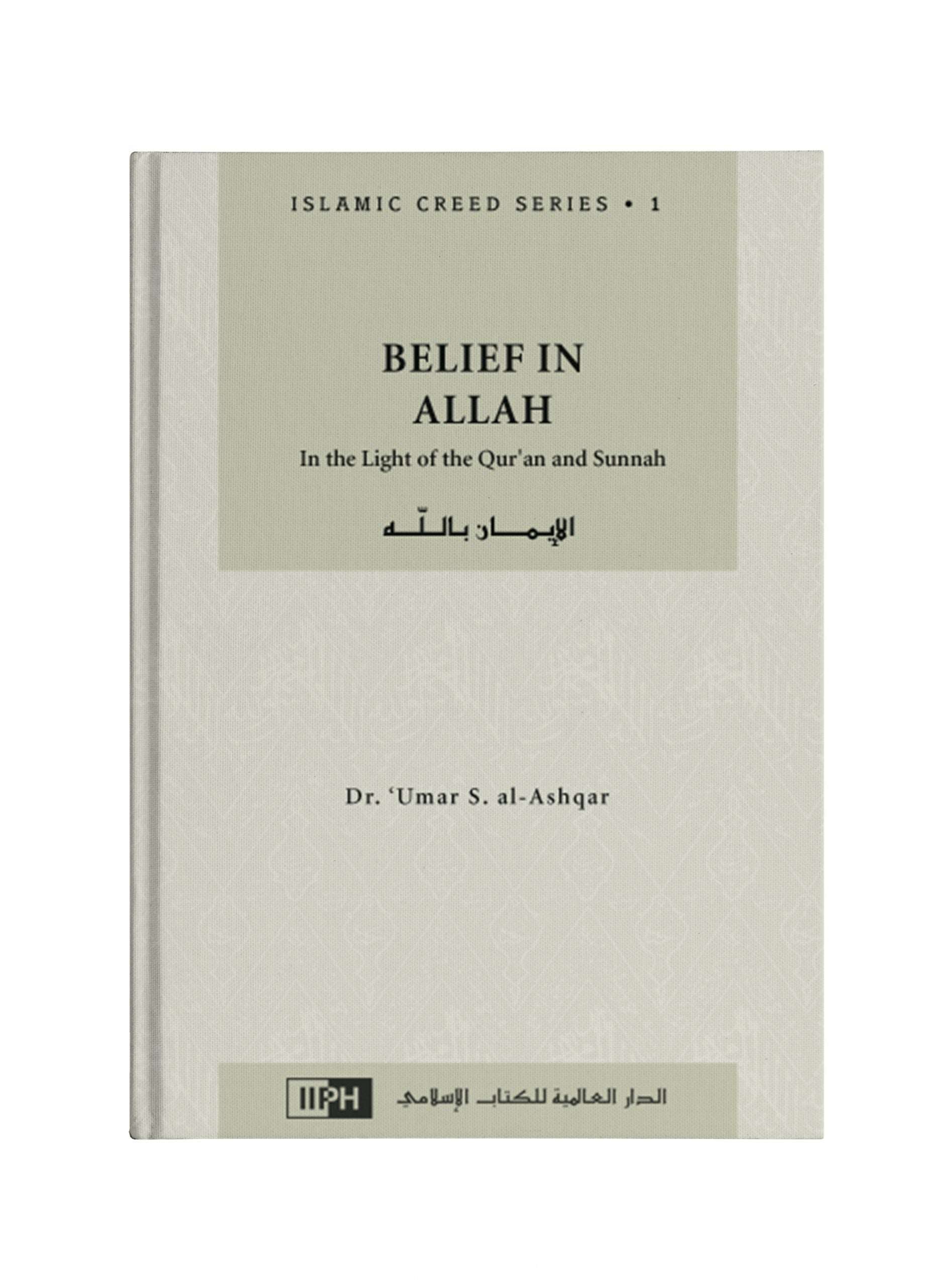 Islamic Creed Series by Dr Umar S. al-Ashqar | Fajr Noor