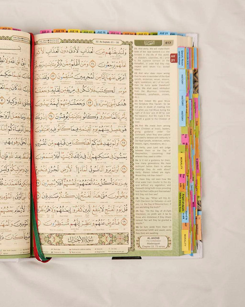 Maqdis Quran with Subject Tags - Small | Fajr Noor