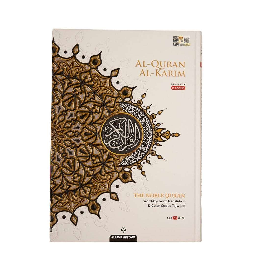 Maqdis Quran with Subject Tags - Large | Fajr Noor